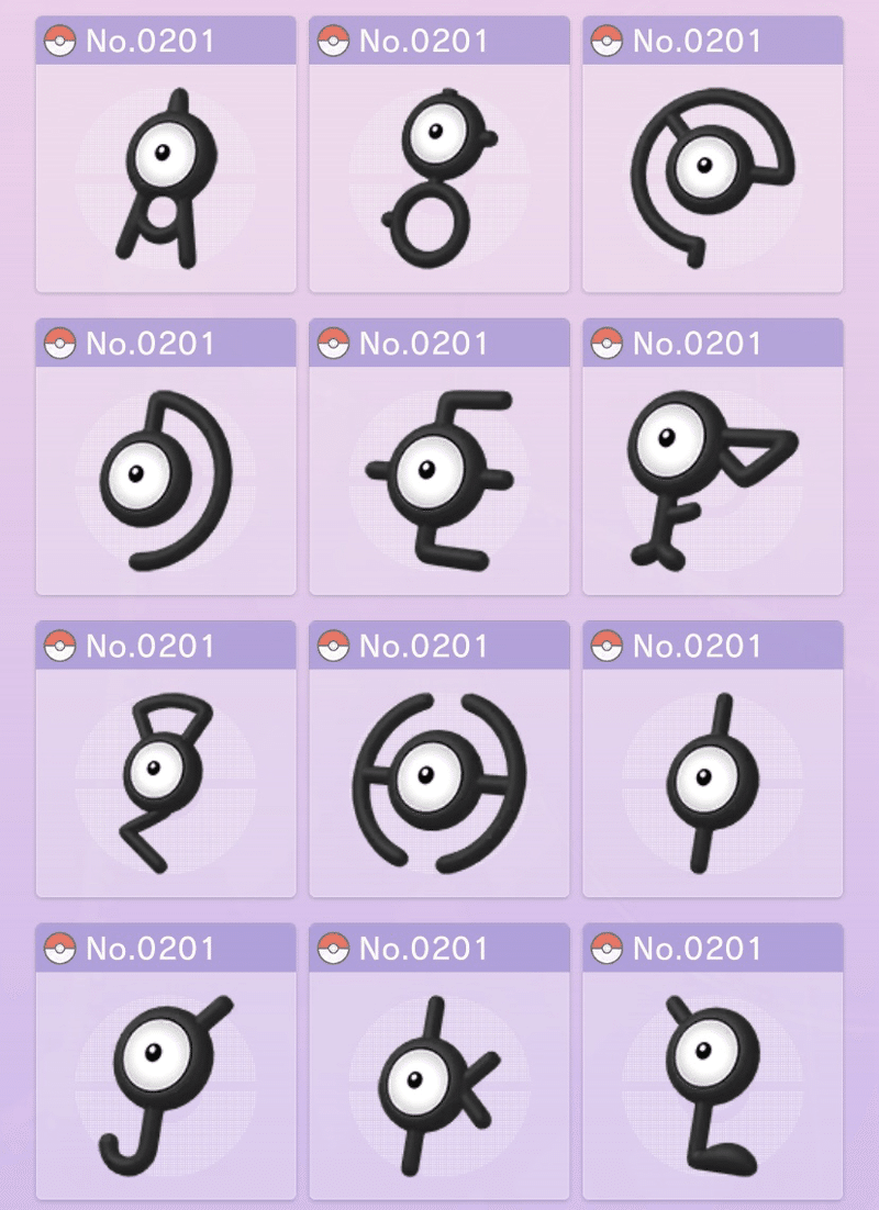 ついにポケモンHOMEすべてのすがた図鑑を埋めるPart6｜BYYP