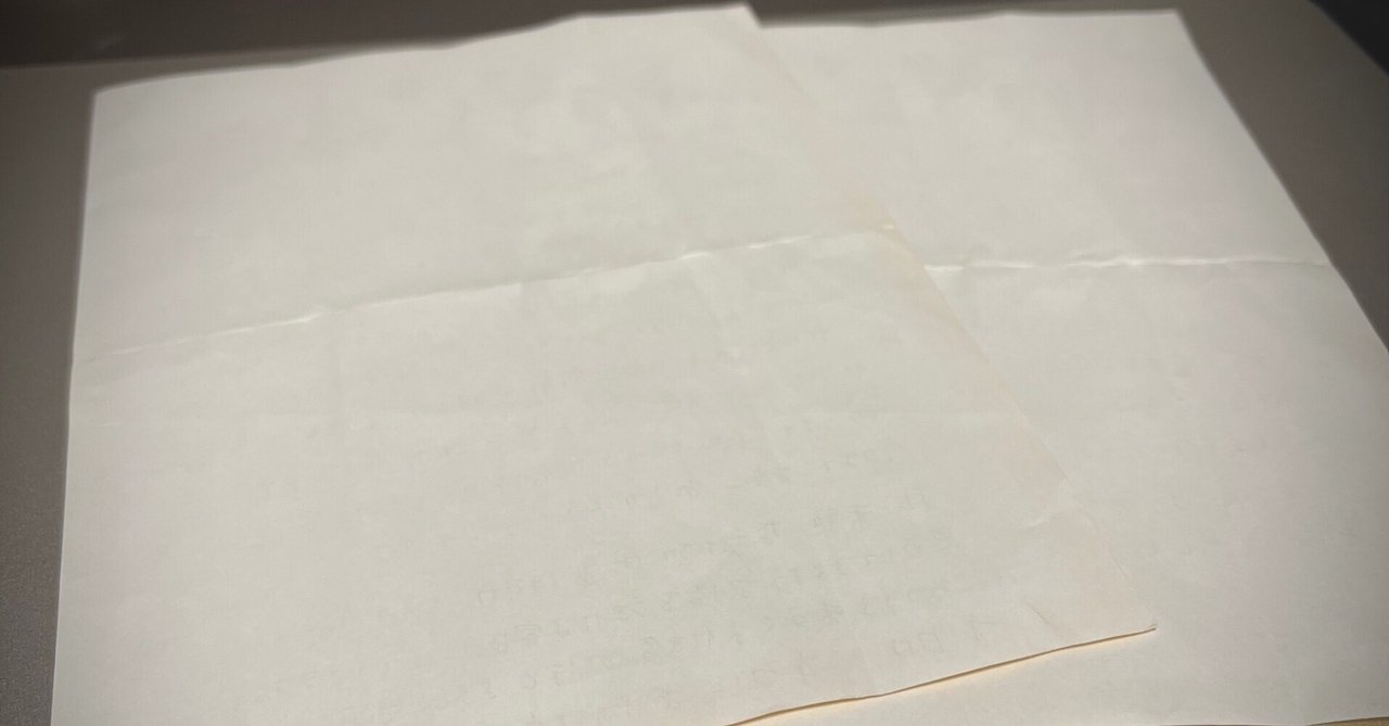 かなわなければ可笑しい｜MI YOSHI