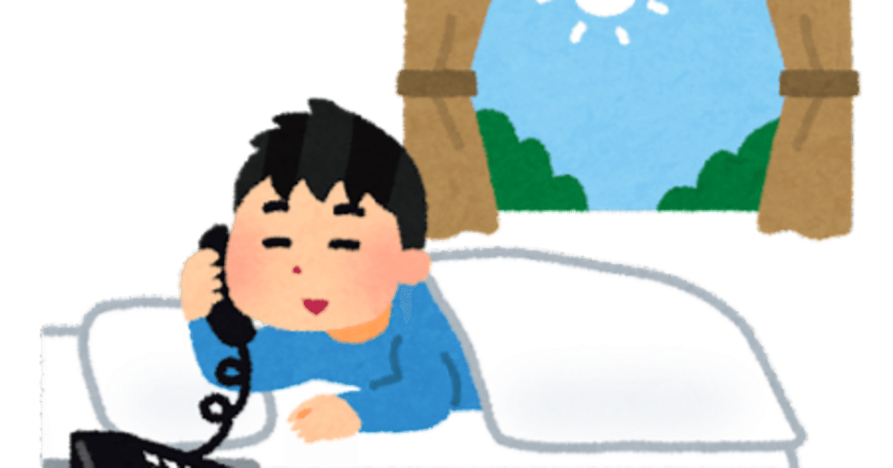 【無料】1/5モーニング豊橋競輪3日目の予想｜スパイ子spike 競輪