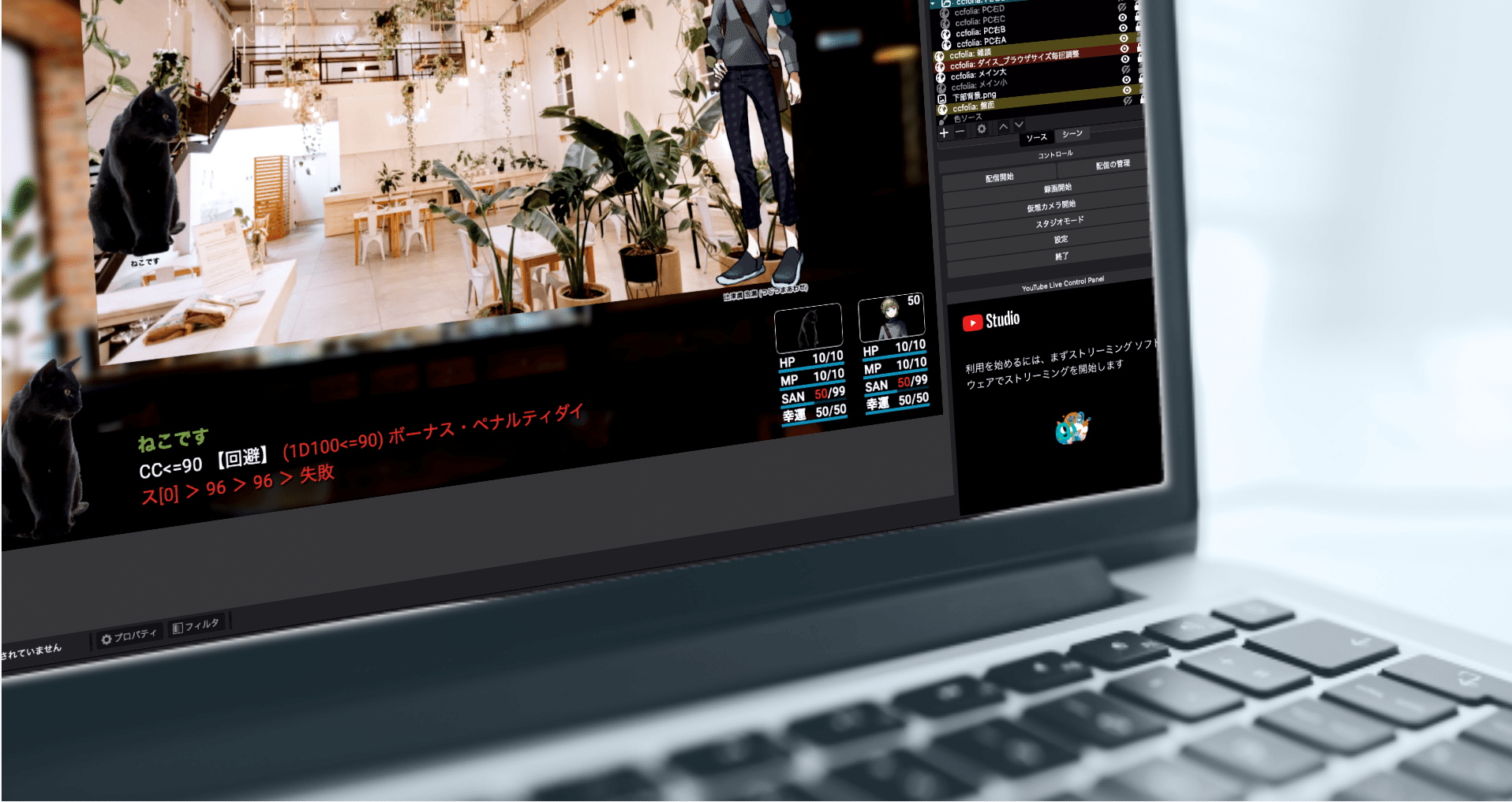OBSでココフォリアを録画するときのカスタムCSS - 2024-01｜カイゲ｜note