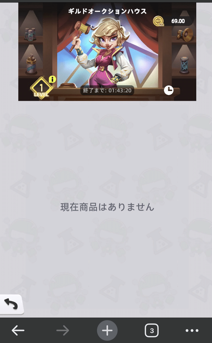 無料note さんちゃんのポンコツGASHERO日記😎2024.1.5｜sanchan_3