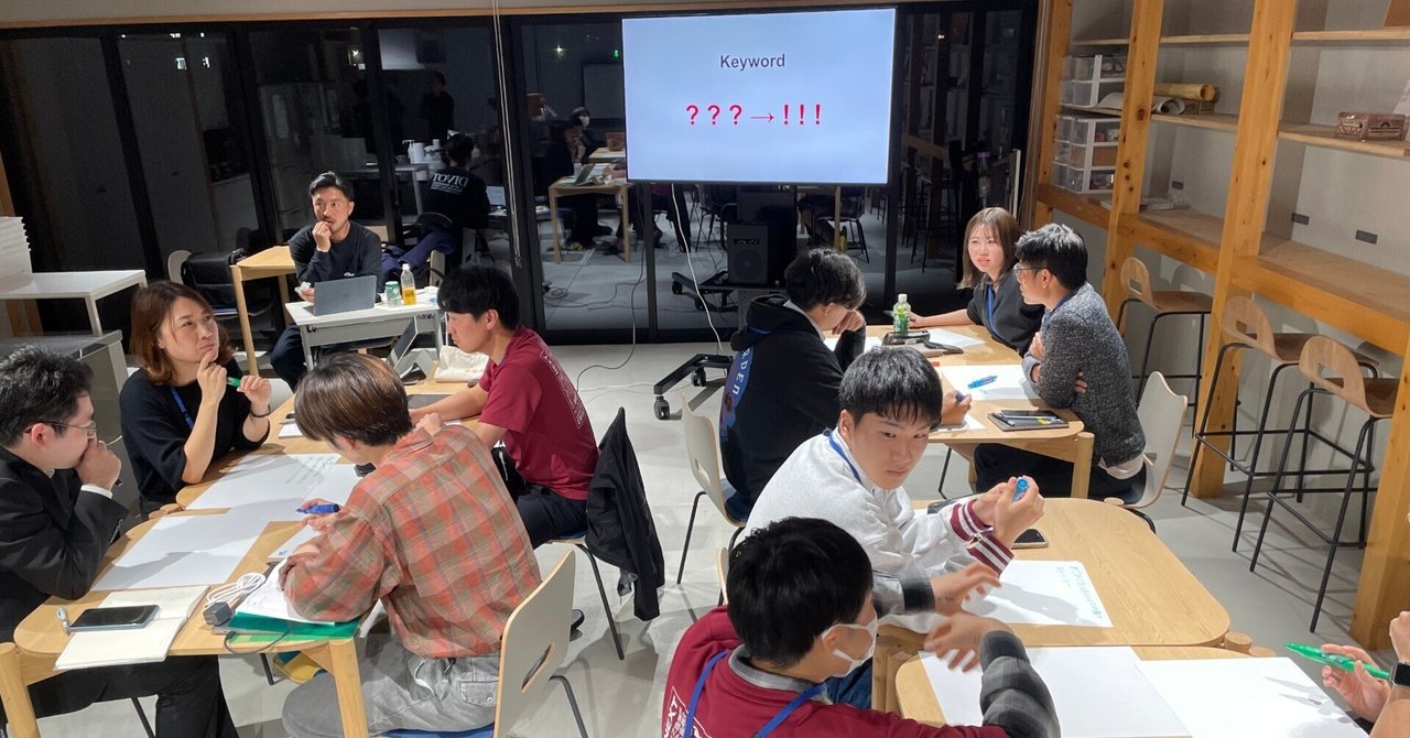 KDDI維新ホール｜note