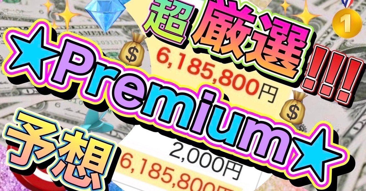 【平和島1r🌊1102〆】💣💥超激アツ💣💥厳選本命『8点』予想 ️高配当自信あり🤫💓万舟続々的中🎯｜🚤競艇予想🚤いつき