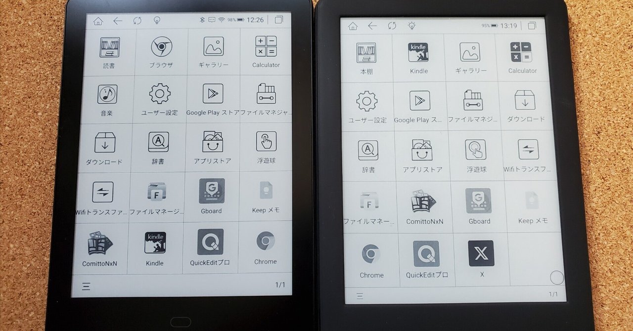 Meebook S6のその後｜葉月 陽
