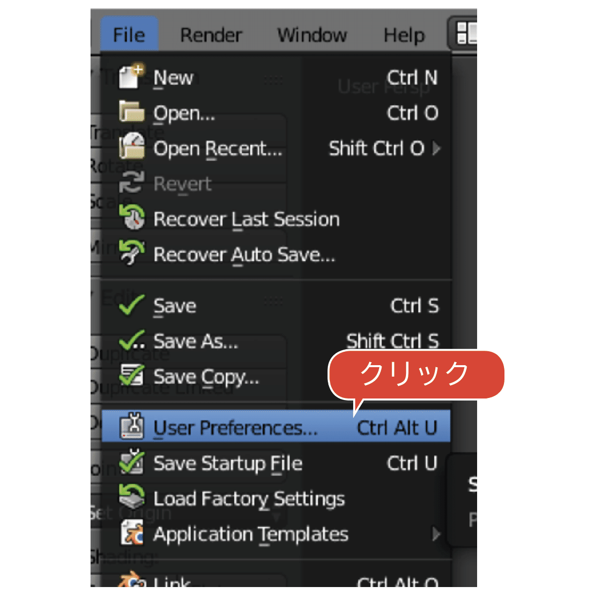 Blender2.79bを初期設定に戻す｜kwks_workshop