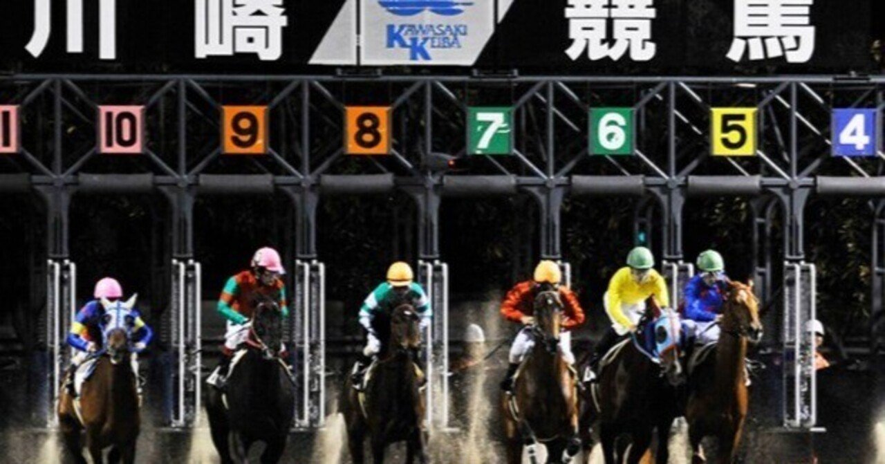 【川崎👊激熱穴馬🔥勝負レース👊🔥】15（金）【3r】c2九十（発走時刻1320）｜さやだま