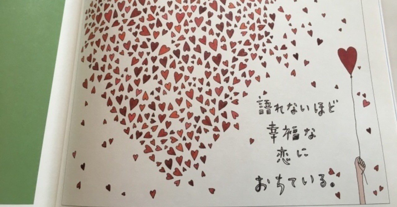 あるもんで暮らす日々｜あるもんで｜note