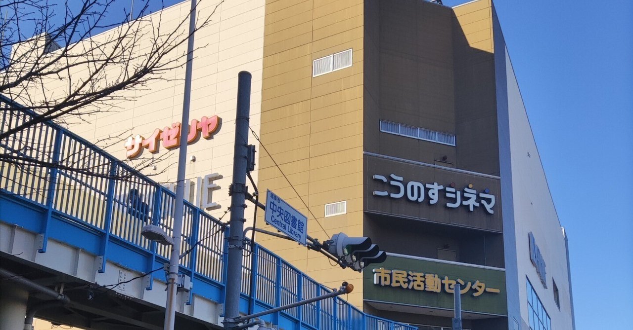 春原美桜(miosuhara)｜note