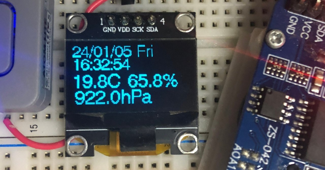 [ M5 ATOM Lite ] RTC DS3231を組み込む。｜eTools研究所