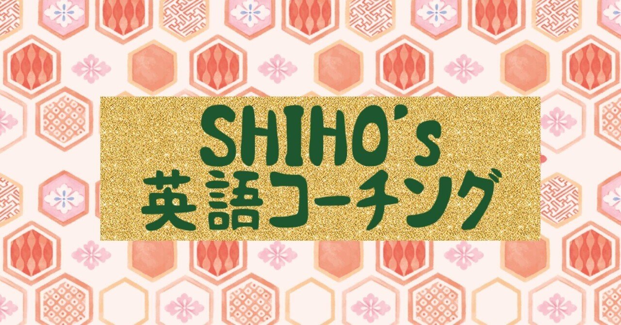 SHIHO｜note