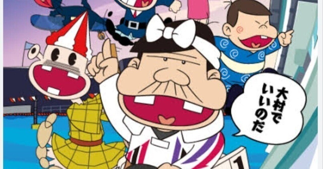 1/5🌈大村8R準優進出戦🌈20:57締め切り｜ナイターキング