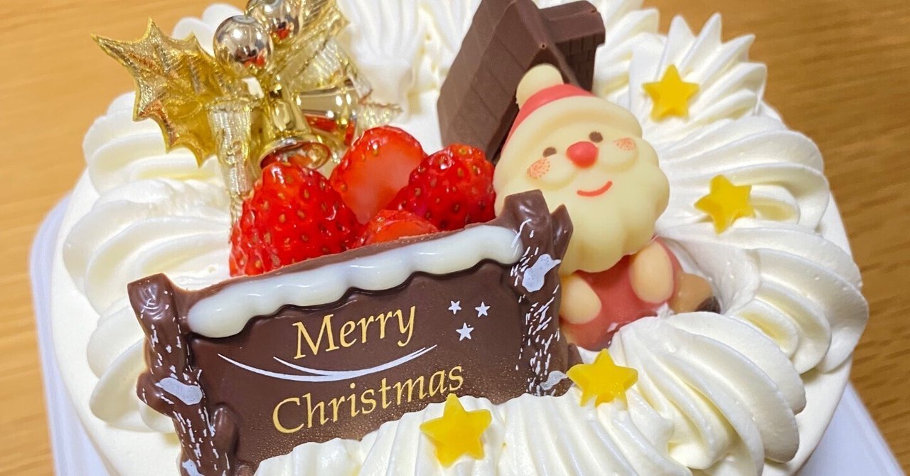 20231224 嬉し悲しクリスマスイブ｜moteko