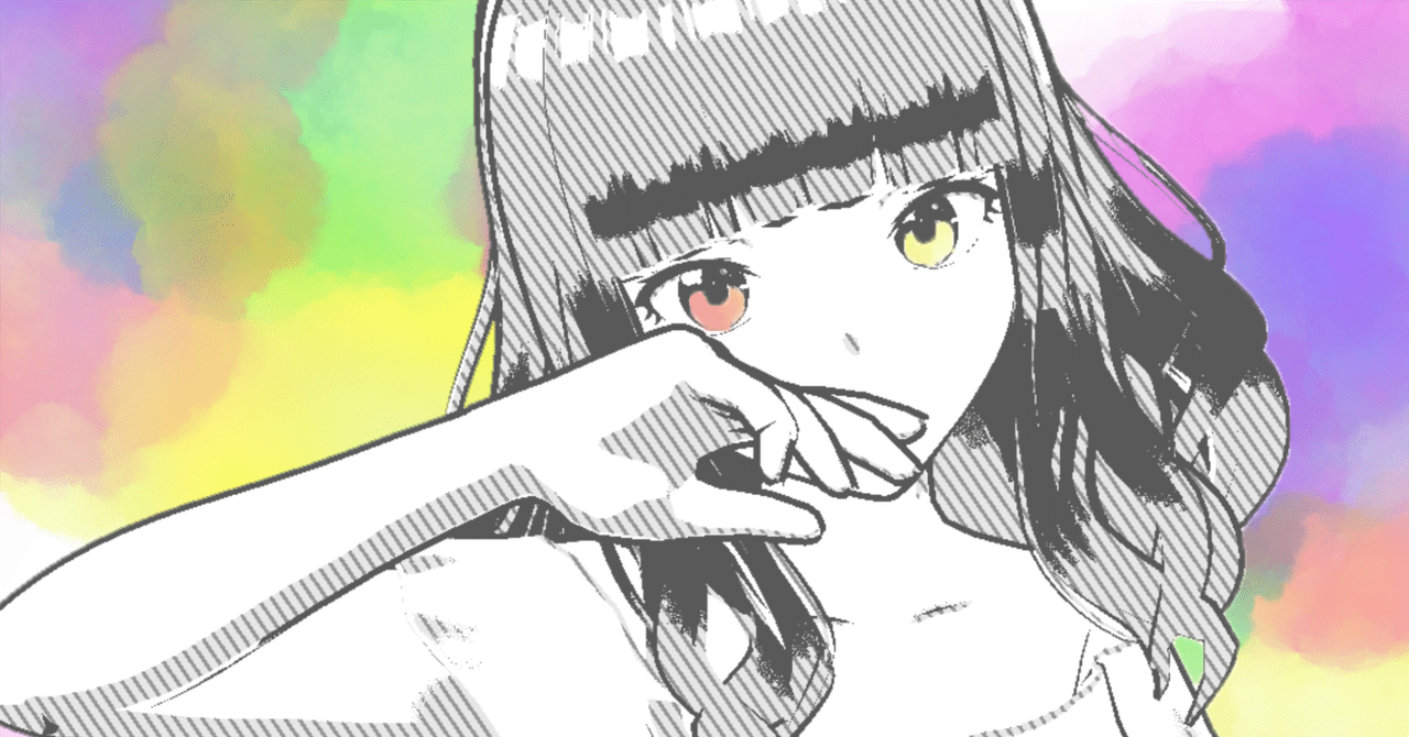 スケッチ「colored」投稿しました｜reona396