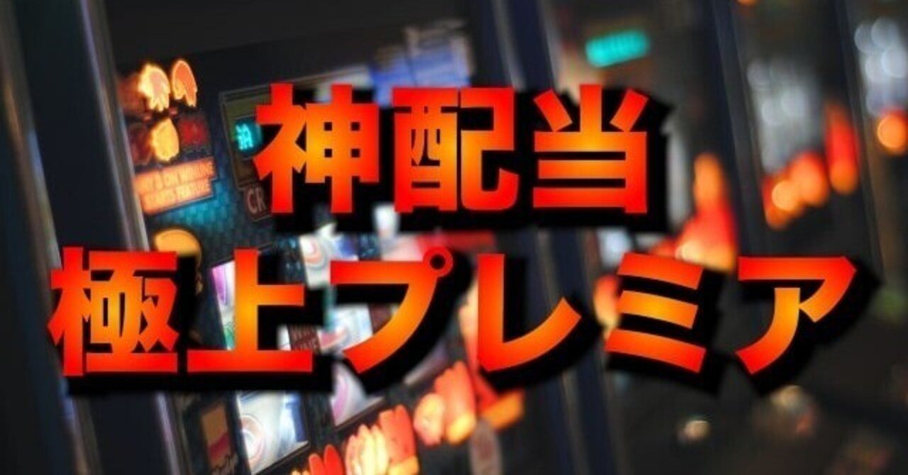 徳山1r 845 ️‍🔥🎉誰も知らない狙い方🎉 ️‍🔥｜キャプテン 競艇予想 ボートレース ボート予想 無料予想