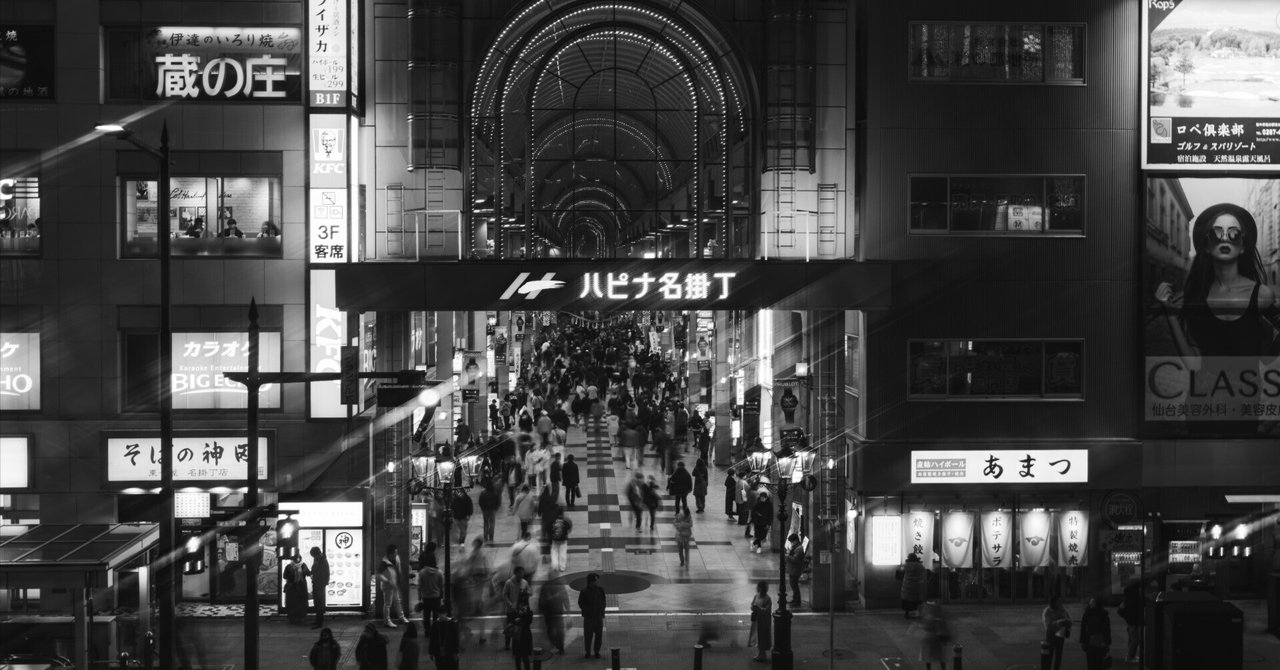 仙台での飲み納め｜YUICHI ITO＠michinoku110