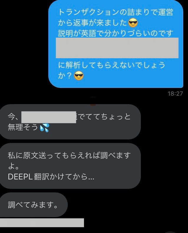 無料note さんちゃんのポンコツGASHERO日記😎2024.1.5｜sanchan_3