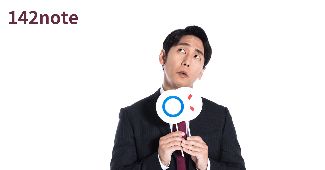 #142 相談を受けている私は、「ゆらぐ」3人の自分と対話している｜fumio@高齢者の介護相談に詳しく人