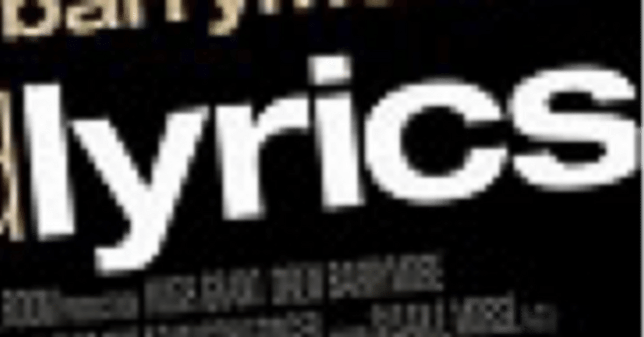 作曲家Gregg Alexanderが22年ぶりにOne-hit-wonder（一発屋）"New Radicals"を再結成した理由｜yhmgc