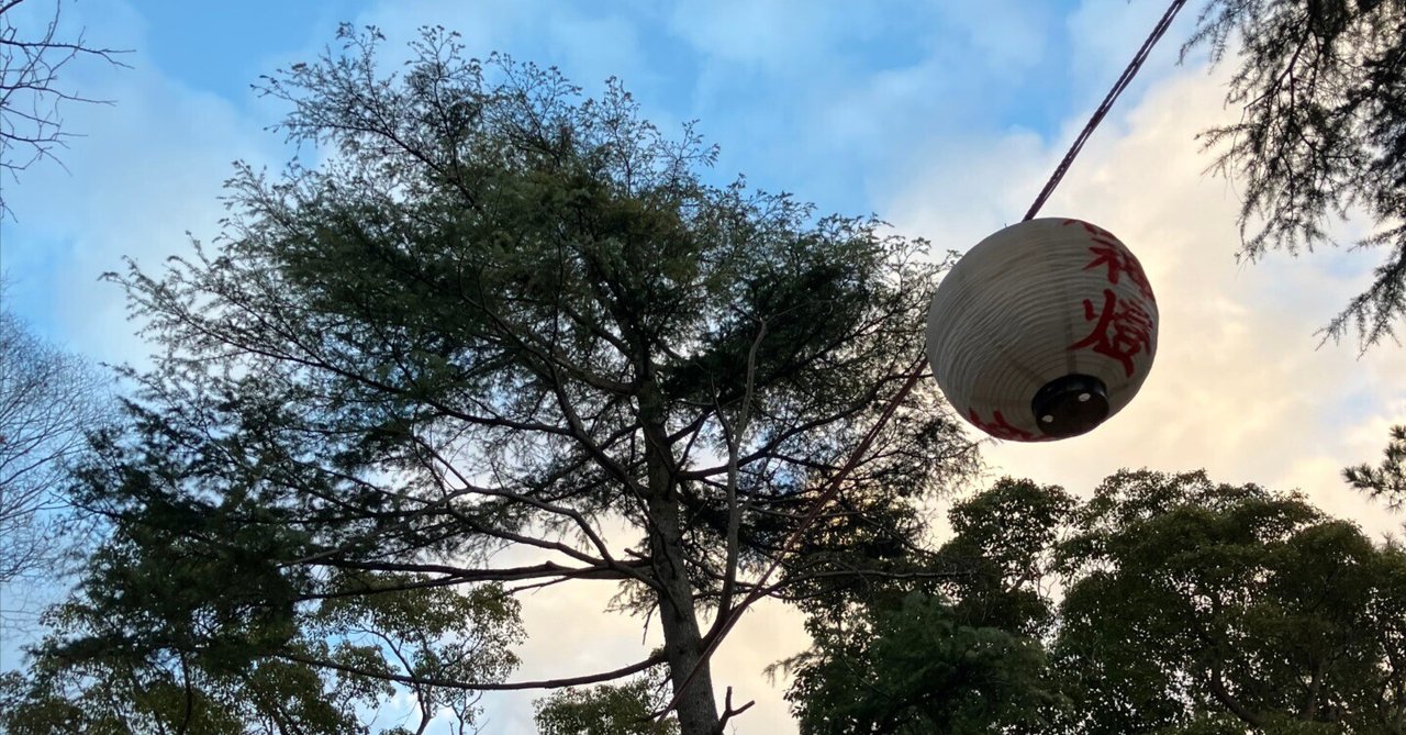 年始の日記（2024年1月1日〜3日）｜gorogoro_99