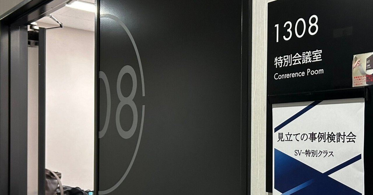 Optim's -pt（オプティムズ プロジェクト）｜note