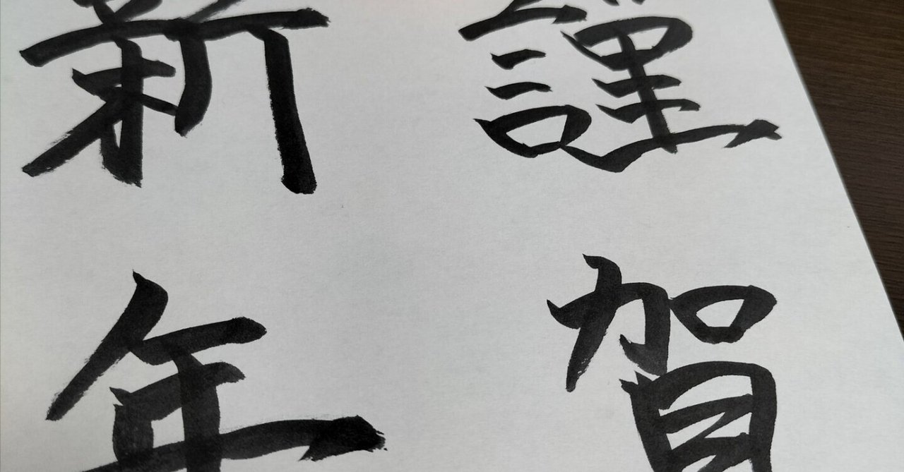 1/6 WIN5+平場レース｜ゆうな