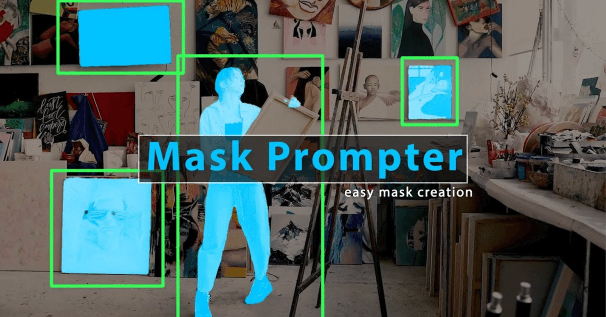 AIで動画をマスクするAeアドオン「mask prompter」 (ロトブラシの上位互換 )｜itaru @blender
