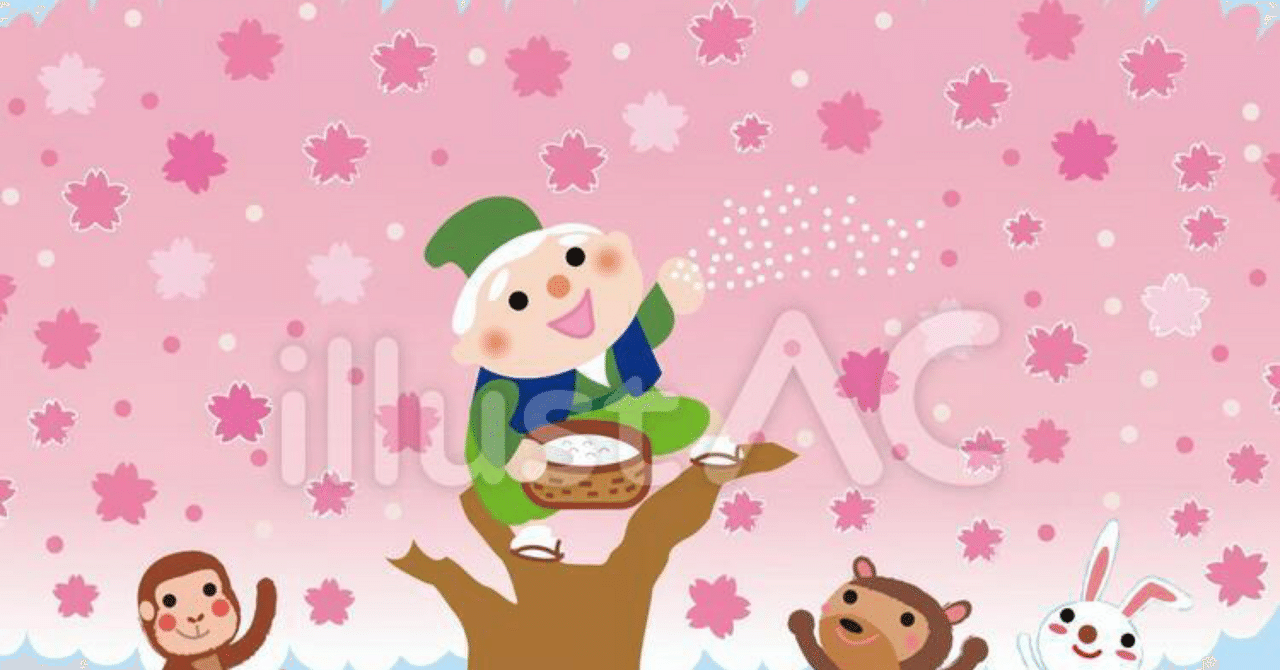 新春早々またやった‼️1/6京都2R的中報告W的中達成‼️｜万券先生