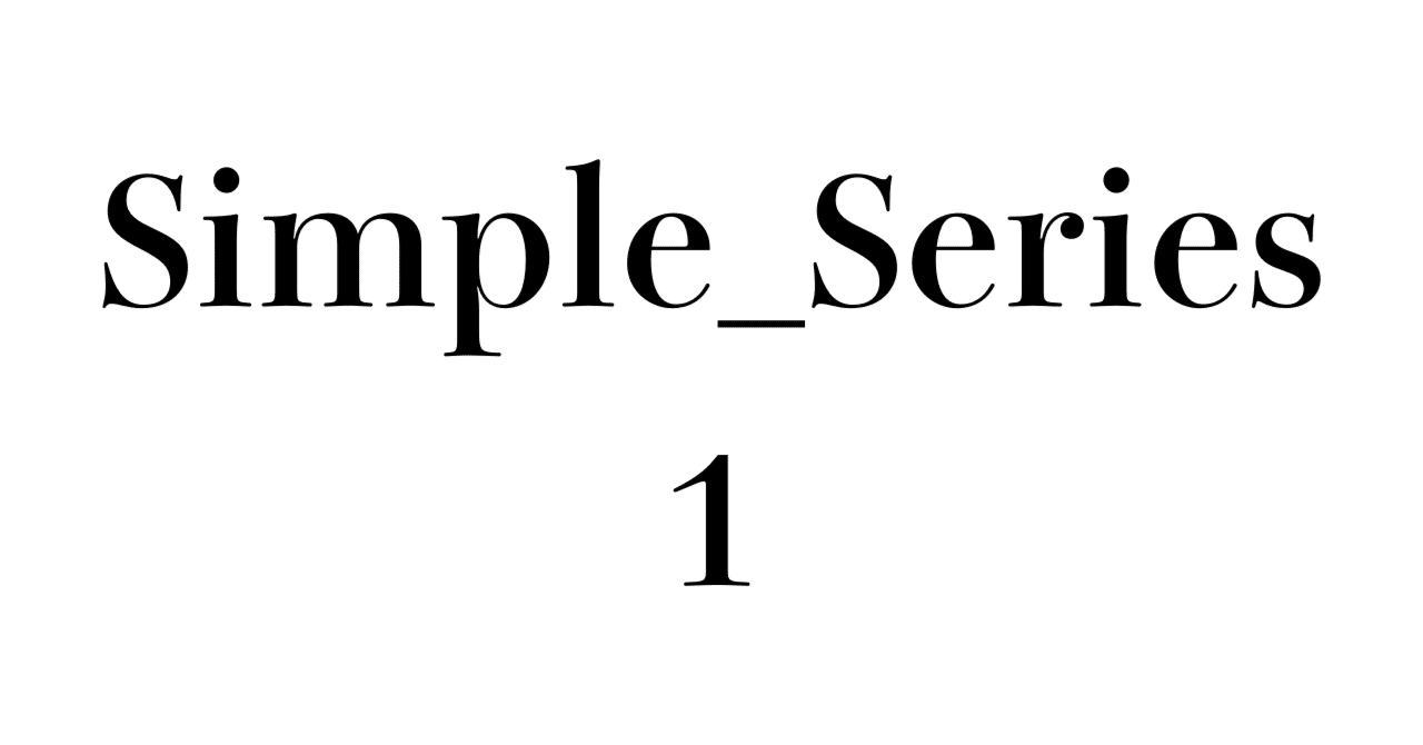 完全無料EA [Simple_Series_1] 配布ページ｜miya