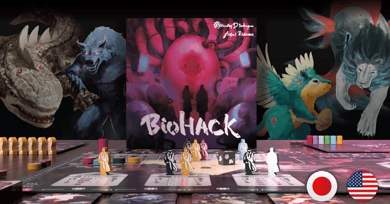 Biohack エラッタ情報｜uchibacoya