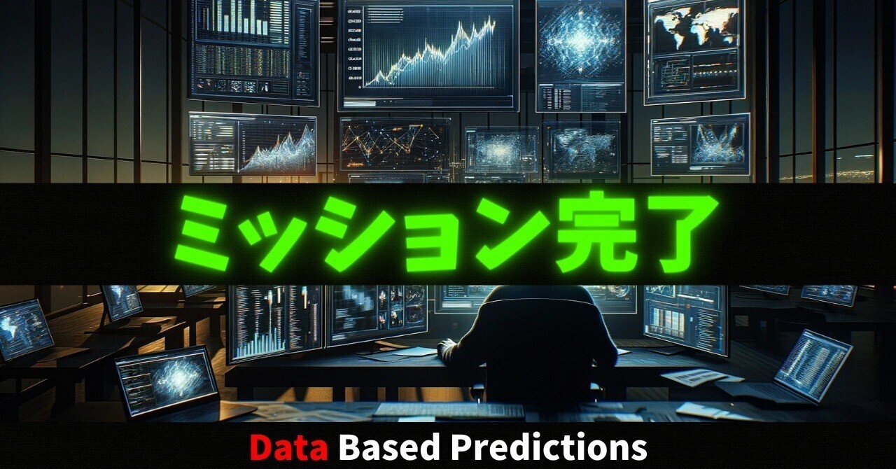 伊東6R 17:34 点で合わせる高配当｜👨‍💻プログラマーS👨‍💻