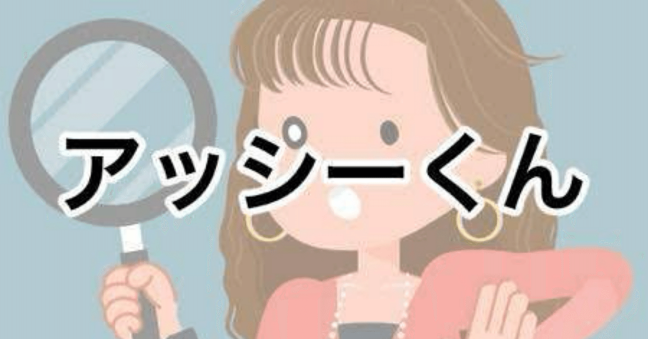 ドライブしませんか？｜chirudo12