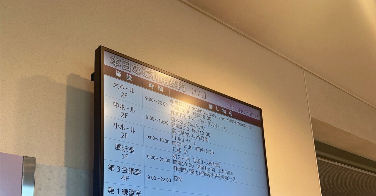 『南條愛乃 10th Anniversary Live -FUN! & Memories-』｜kota_ichijo