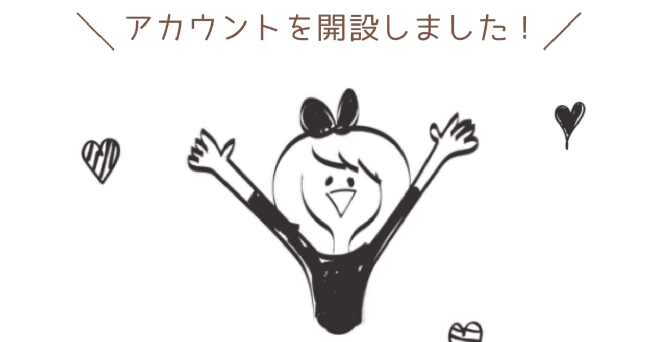 はじめまして☺️｜SHOKO (Muu)