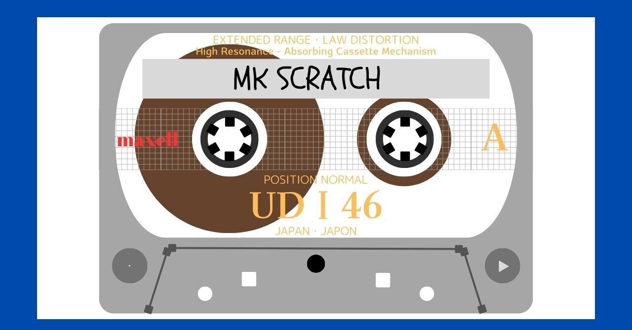 10月1日、WOWOWで放送のTM NETWORKのライブ映像を観た。最高だった。個人的には、観客席を撮影するのは、あまり好きではない。だが ...