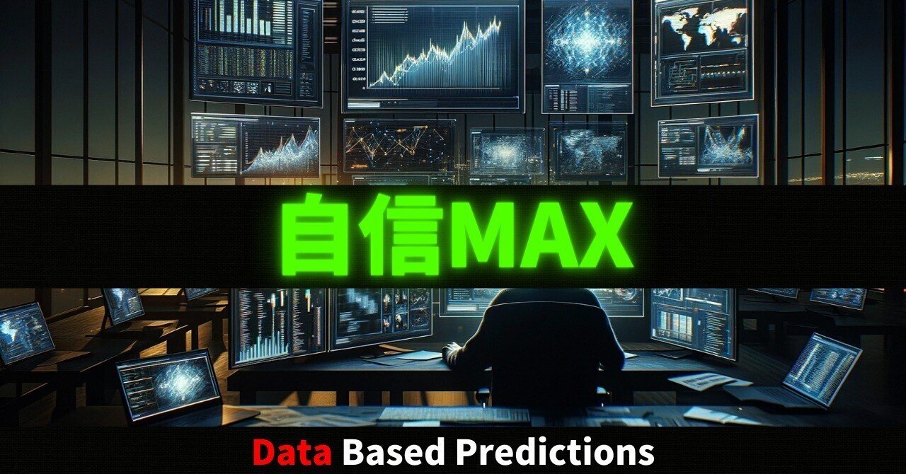 小倉5R 22:25 漂う高配当🏆｜👨‍💻プログラマーS👨‍💻