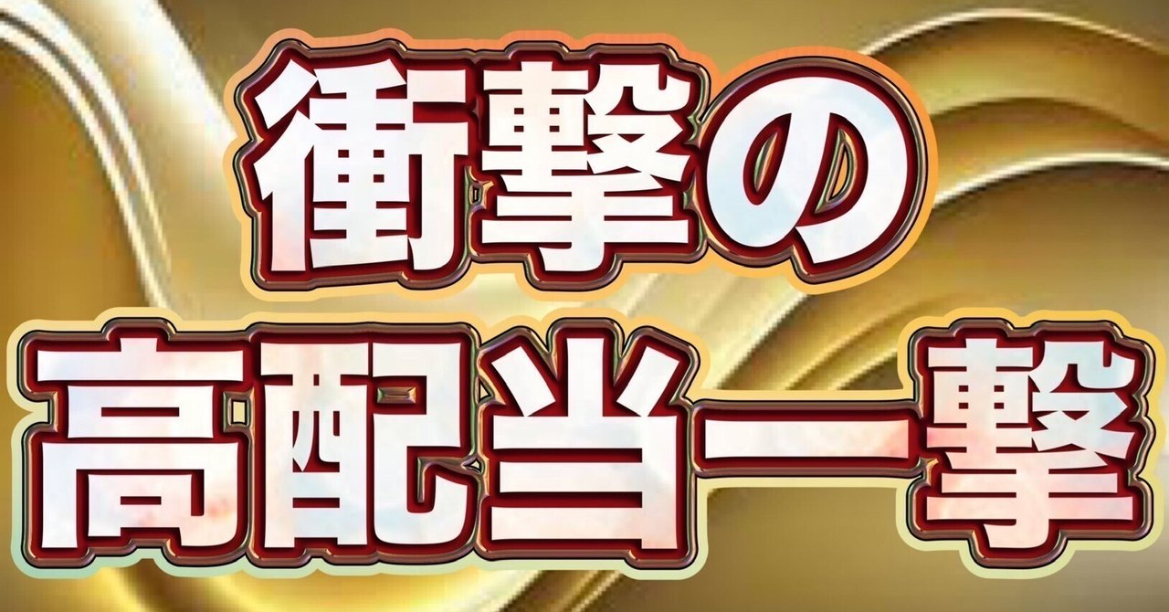 丸亀6r 1747 【㊗💯完璧な狙い方㊗💯】｜万舟皇帝プロの競艇予想屋🇫🇷