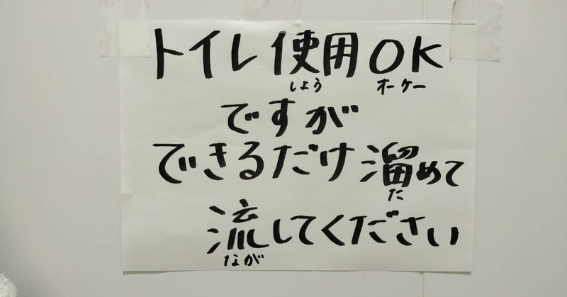 「慣れ」というのは本当に本当に凄い｜西村広文 HirofumiNishimura