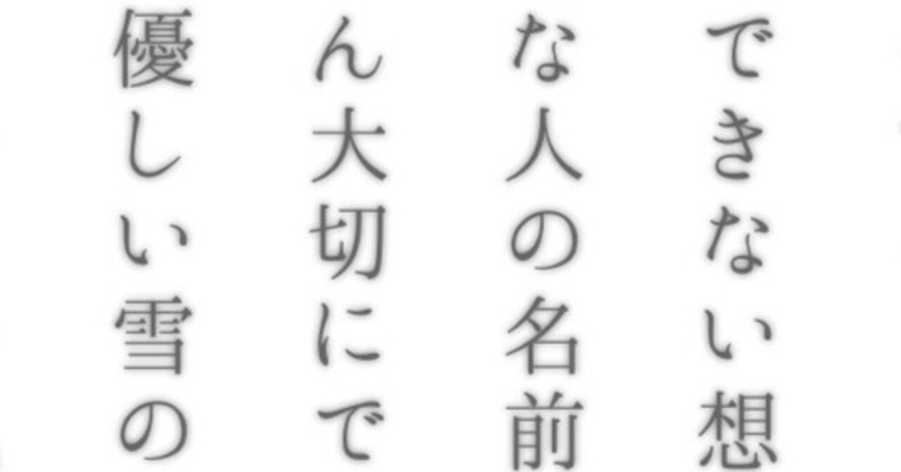 【詩】『エゴ』｜空虚シガイ