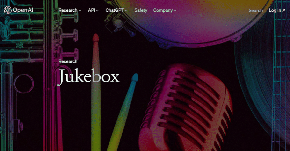 AIの進化が凄すぎるよね・私はボンゾ→Jukeboxから始めました｜alico - American Mink Records