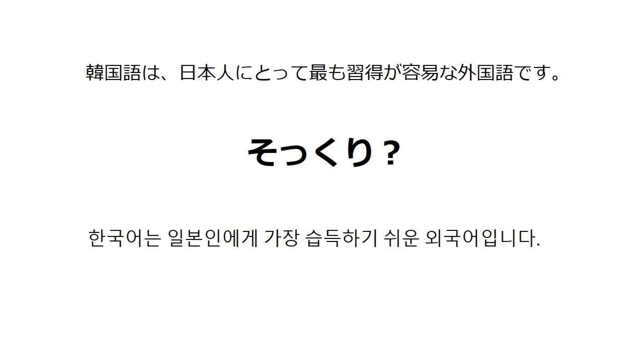 韓国語にも漢字が潜んでいる｜大槻 瀞(ohtsuki toro)