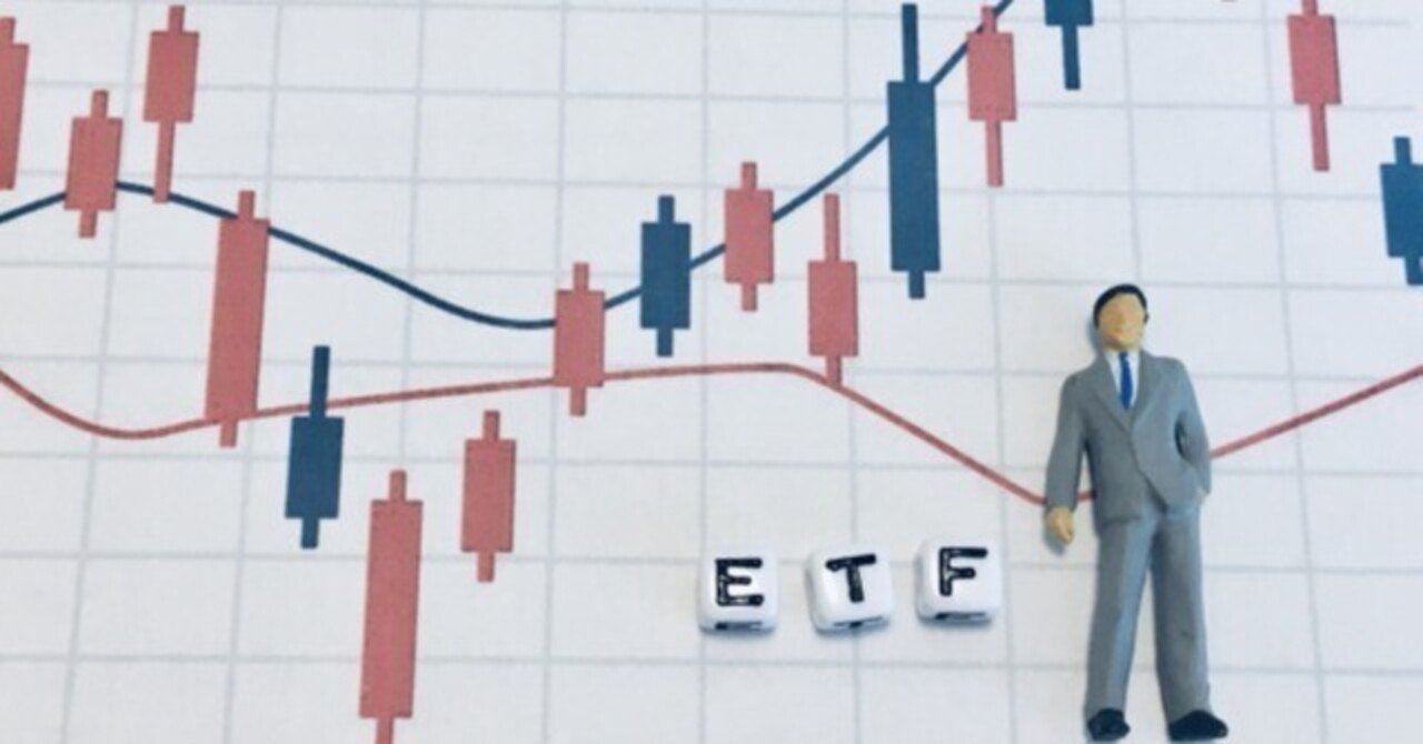 「ETFとETNの違いとETNのリスクについて理解しよう」｜なるしー@鳴嶋政広（安藤政広）