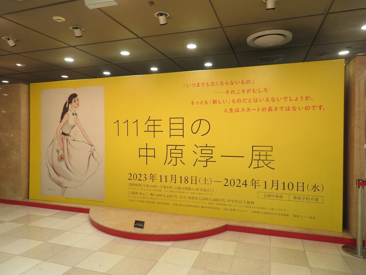 Shishio & Associates｜note