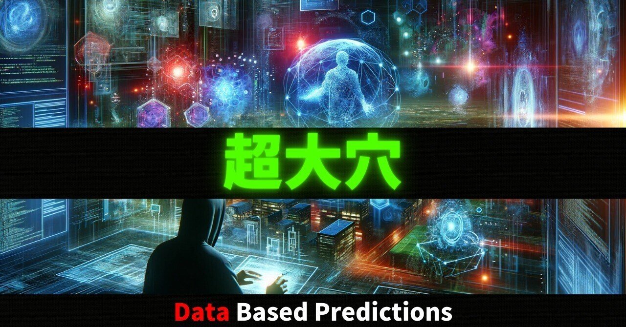 大村8r 2057 最高ランク熱々｜👨‍💻プログラマーs👨‍💻