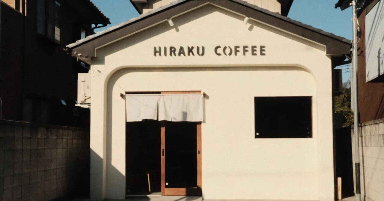 HIRAKU-ひらく-店舗営業日｜HIRAKU-ひらく-