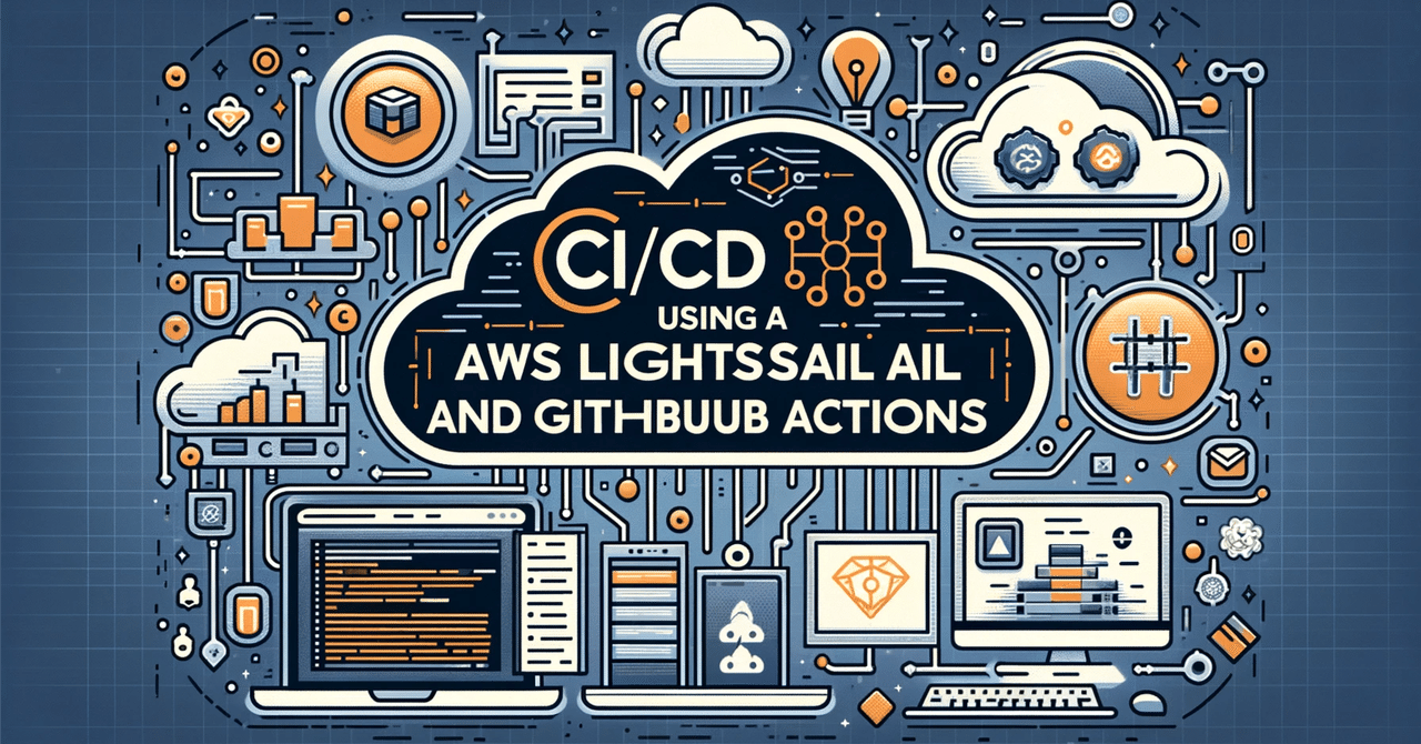 AWS LightsailとGitHub Actionsを活用してCI/CD環境構築してみた｜Yuta Tamaru