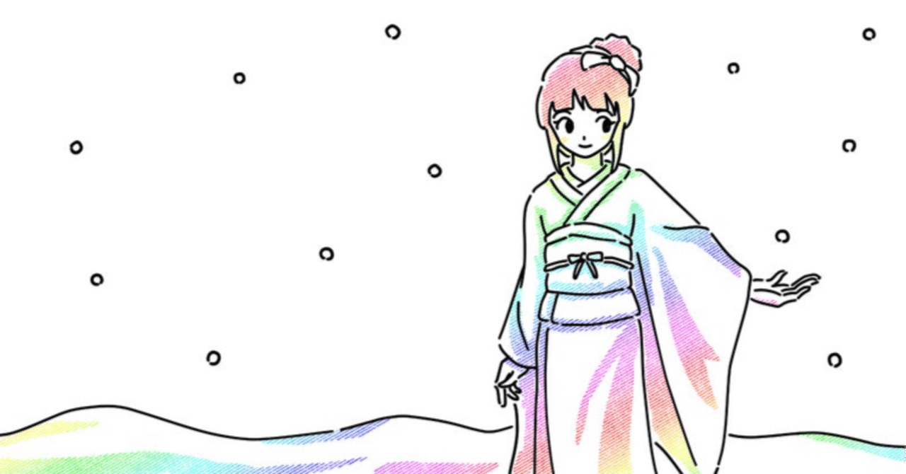 成人式なので、20歳の自分を振り返ってみた。｜Chie Ishikawa∣自分の想いを言葉にする魔術師