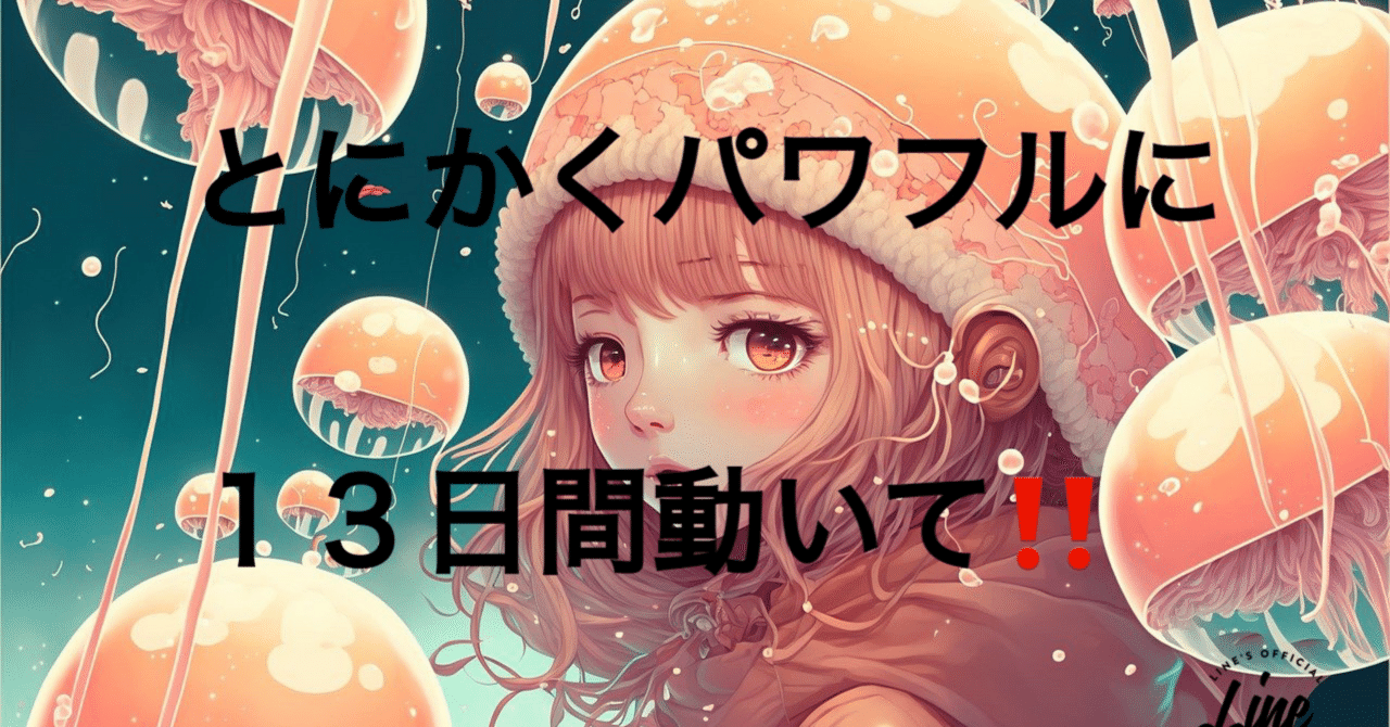 (青い嵐/青い嵐kin 79)音1｜megubon