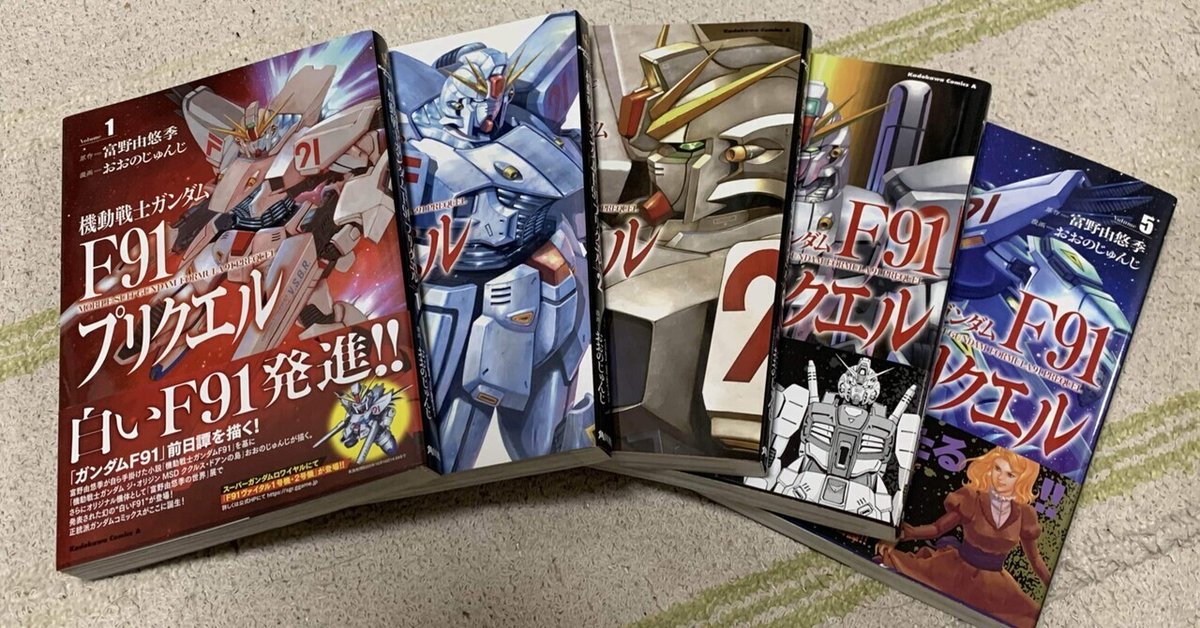 F91プリクエルは新たなガンダムTHE ORIGINになれるかも｜ragna6ck