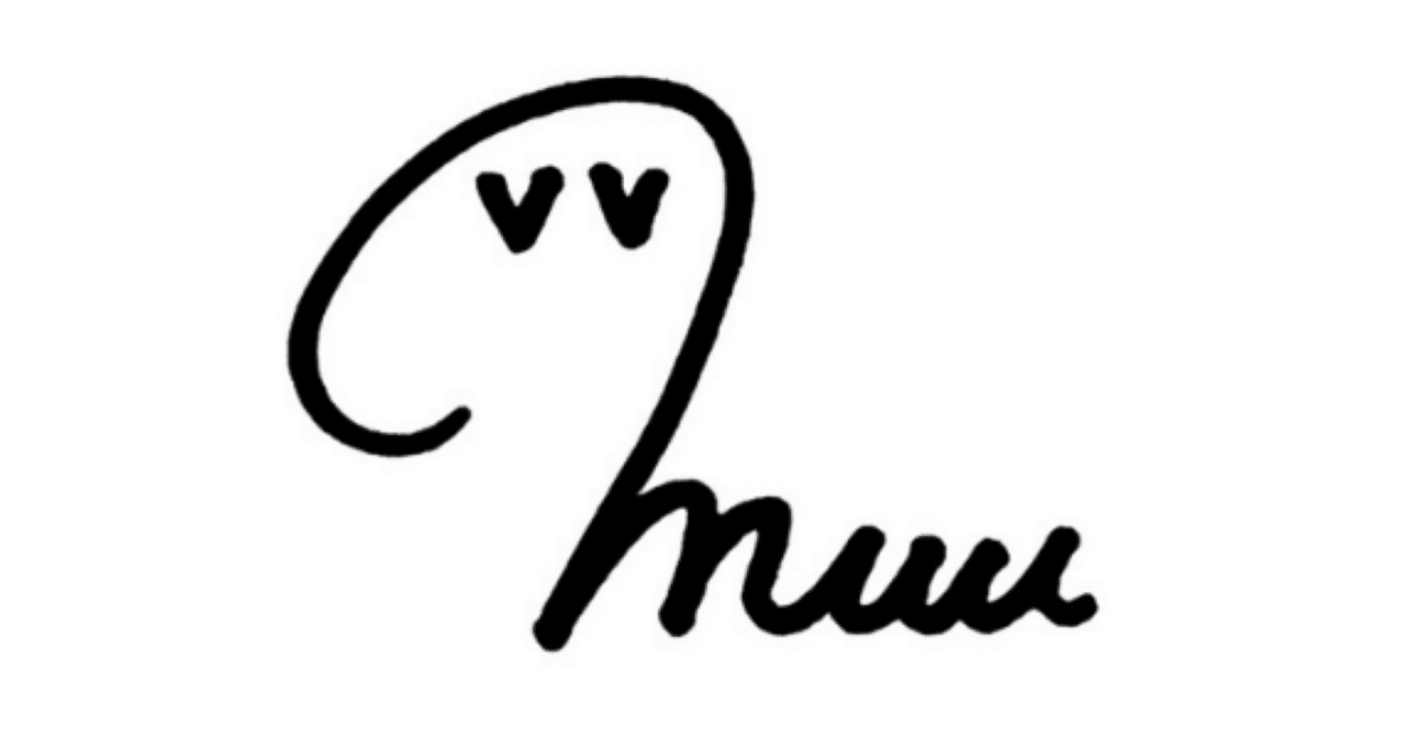 お店の名前「Muu (むー)」の由来🤗｜SHOKO (Muu)