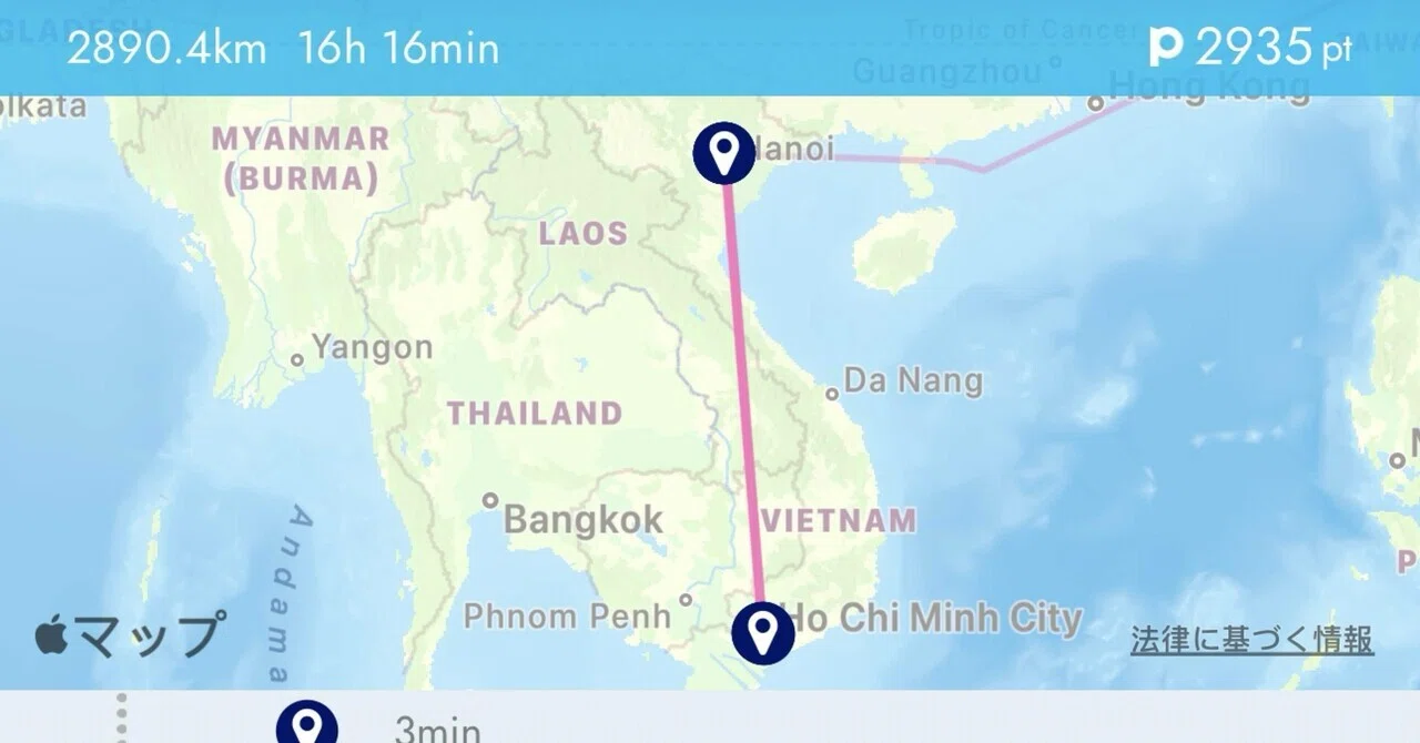 TPE-HAN-SGN VN213. Vietnam Airlines flights transit at Hanoi Airport ...